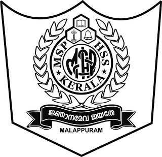 MSP LP School Ground Malappuram - Schools | Joonsquare India